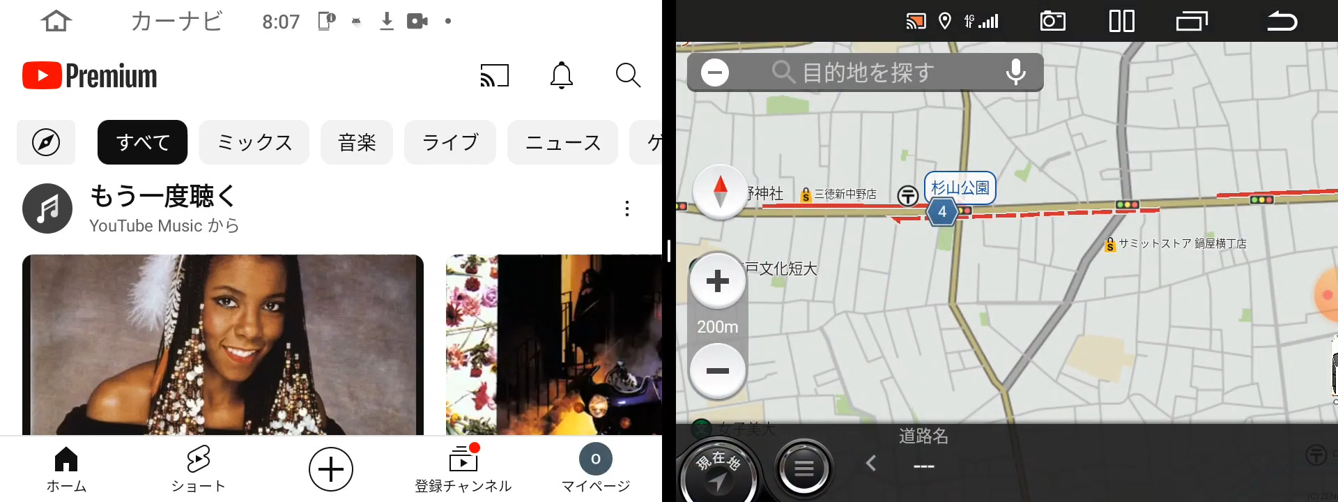 Androidメディアナビ便利な使い方 - Jamix Store