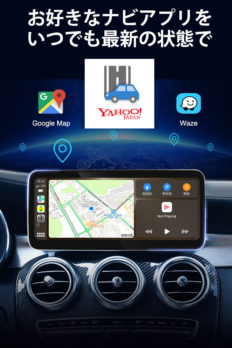 商品説明 - Jamix Store