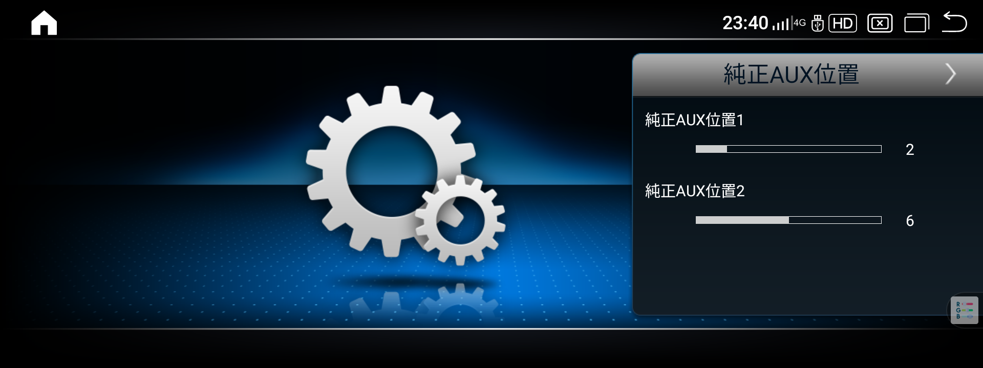 Jamix ハイグレード 各種設定 - Jamix Store