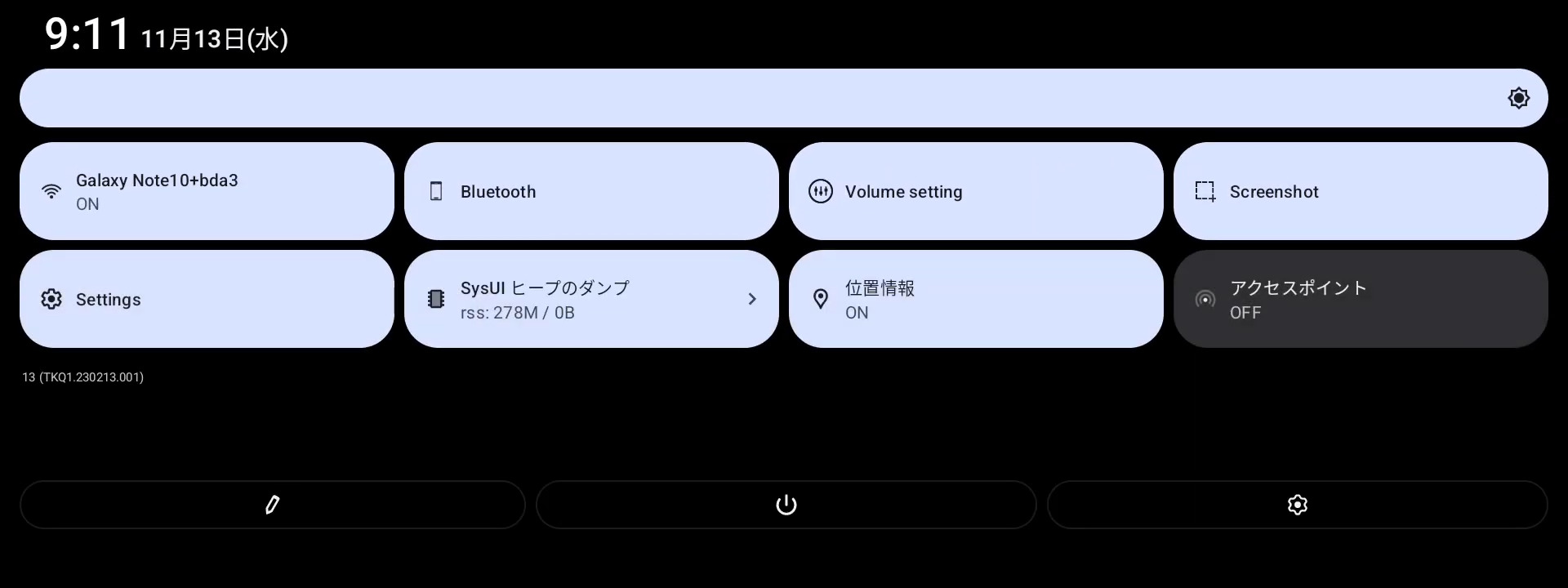 位置情報と再起動 - Jamix Store